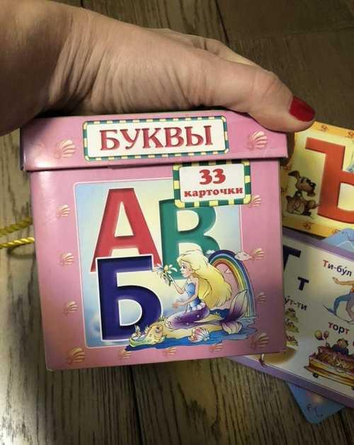 Сундучок цифры