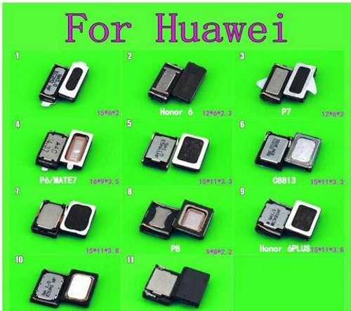 Huawei, Honor динамик. Все модели