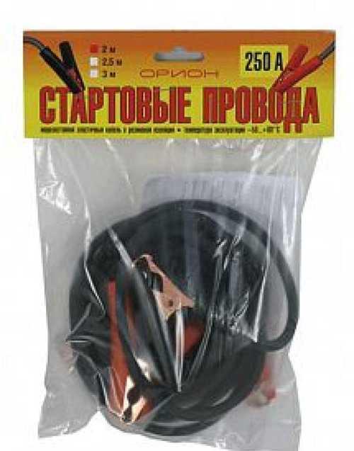 Стартовый провод Орион (250А, 2м)