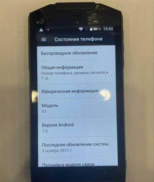 Телефон Wigor V3