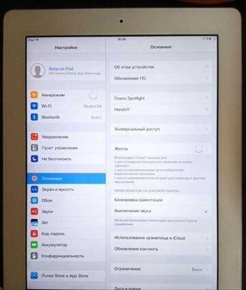 Планшет Apple A1458 iPad 4 Wi-Fi 32GB