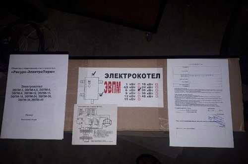 Электрокотел эвпм 6кВт Новый