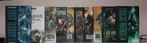 Warhammer 40000 книги