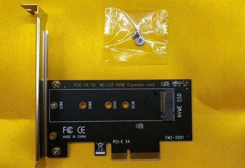 SSD M2 NVMe адаптер переходник PCI-E X4