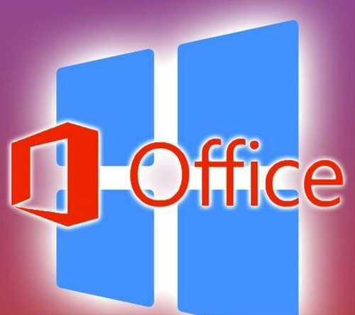 Office 2019\2021\365 + Windows (ключ активации)