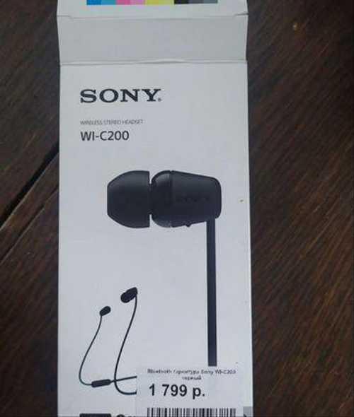 Беспроводные наушники sony WI-C200