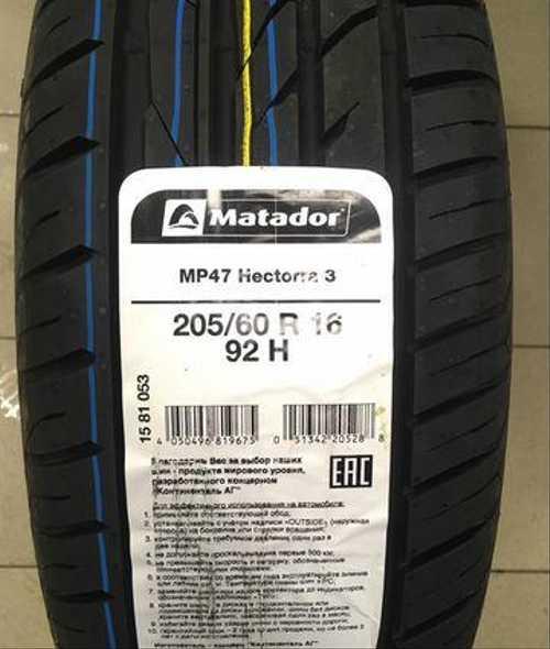 Матадор шины 205 55 r16 лето. Matador MP 47 205/60 r16. Летние шины 205 55 16 Матадор. Continental МР-47 88t.