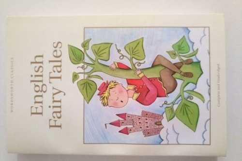 English Fairy Tales книга на английском