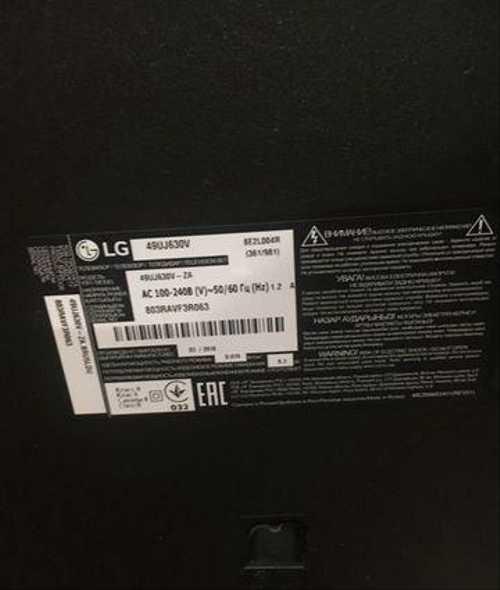 Телевизор на разбор