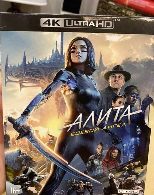 4K UHD Blu-Ray (Ultra HD) фильмы лицензия обмен