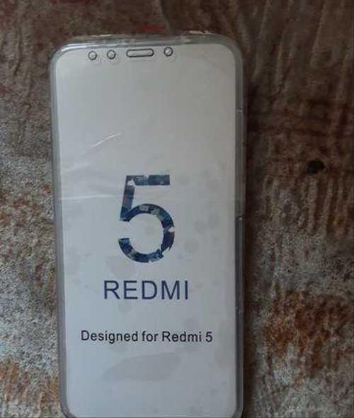 Чехол для Redmi 5