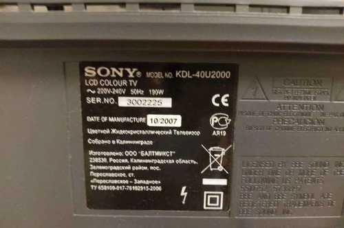 Телевизор Sony bravia 40