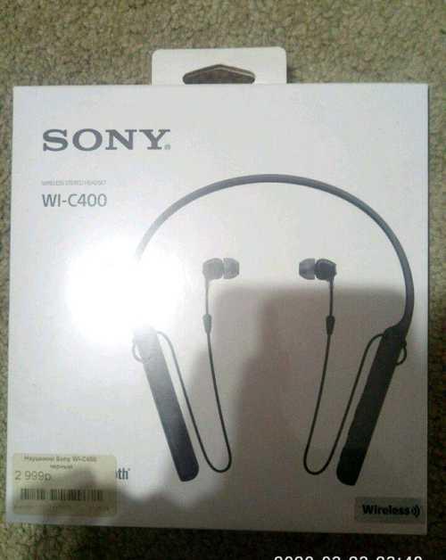 Беспроводные наушники sony Wl-C400