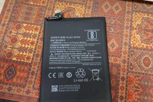 Аккумулятор Xiaomi mi 10T lite Bm4W