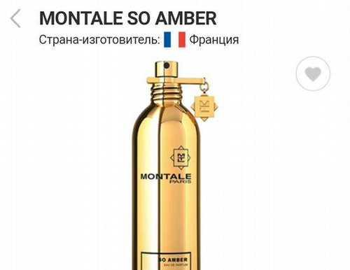 Тестер Montale So Amber 100 ml