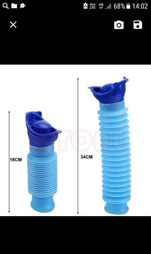 Дорожный писуар