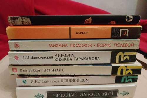 Книги