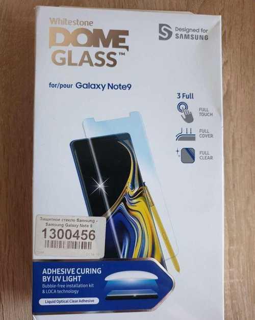 Защитное стекло Whitestone Dome для Samsung Galaxy