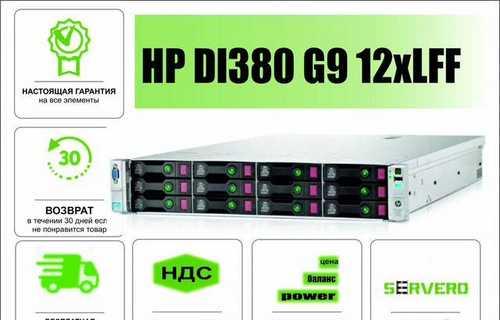 HP DL380 G9 12xLFF/2xE5-2637v3/128GB/2x500WT