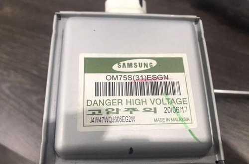 Магнетрон OM75S (31) esgn от Samsung (нерабочий)