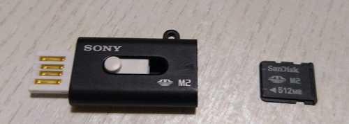 Sony USB M2 Адаптер для карты памяти + M2 512mb