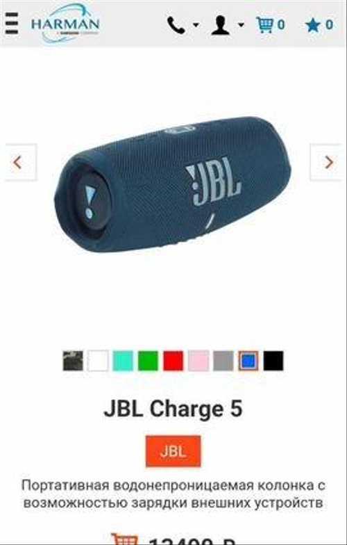 Новая Jbl Charge 5
