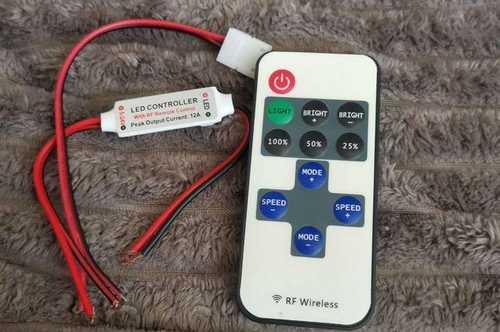 Led controller диммер пульт
