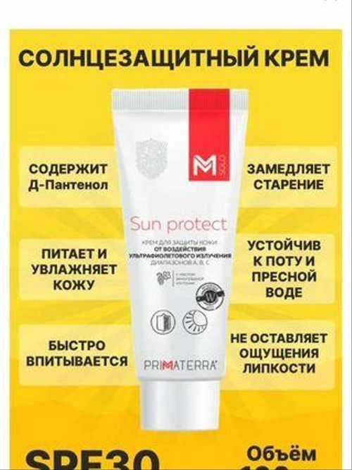 Primaterra крем SPF 30