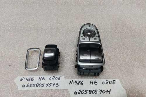 Кнопки стеклоподъемника Мерседес W238 W205