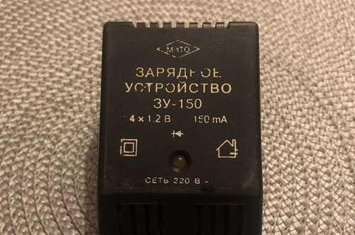 Зарядное устройство зу-150 мито