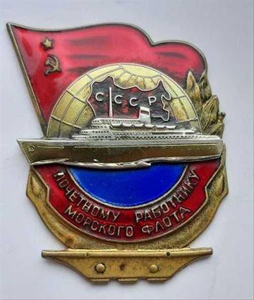 Значок СССР. редкий