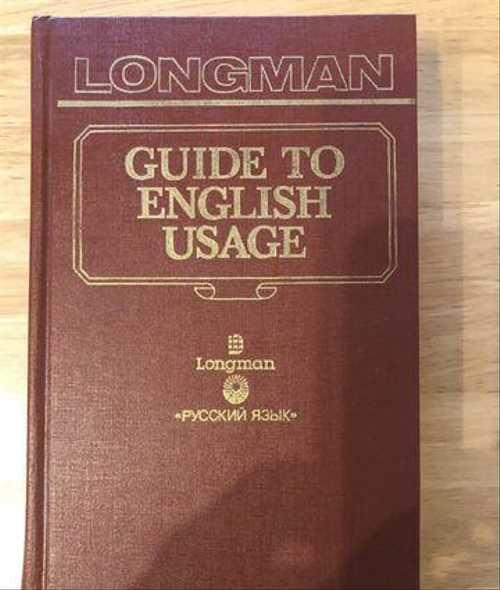 Longman Guide to English Usage