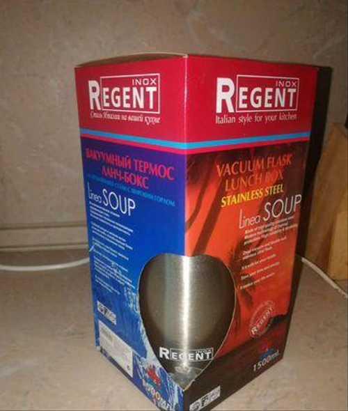 Вакуумный термос ланч-бокс Regent inox 1500ml