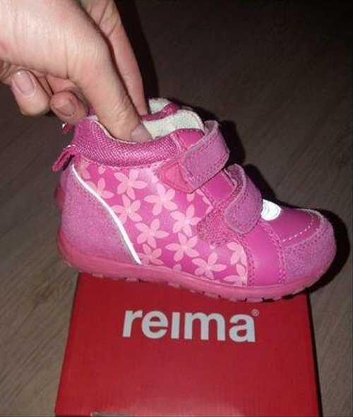 Ботинки Reima
