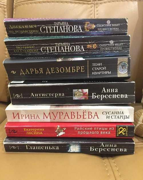 Книги детективы и проза