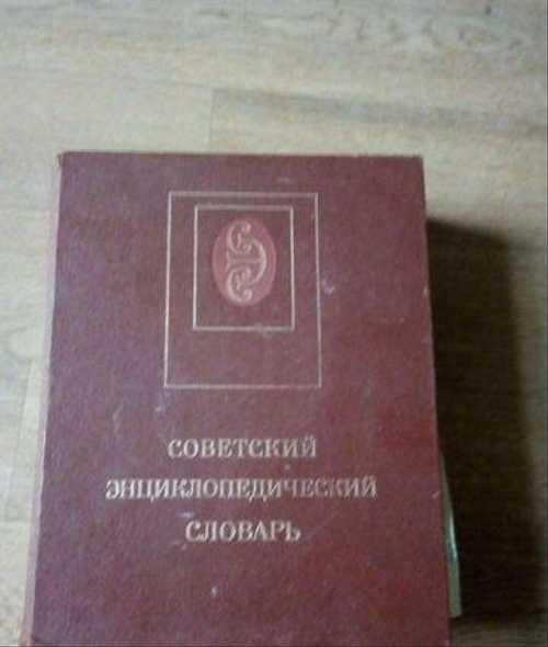 Энцикл. словарь, Домоводство. Сборник Лермонтова