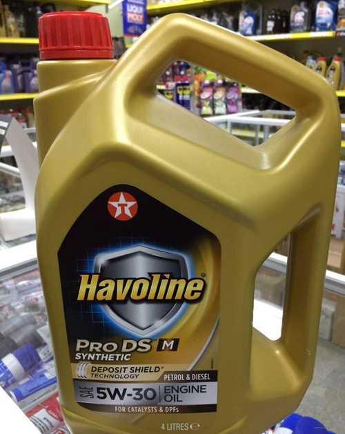 Масло моторное Havoline 5w-30 4 литра | Festima.Ru - Мониторинг объявлений