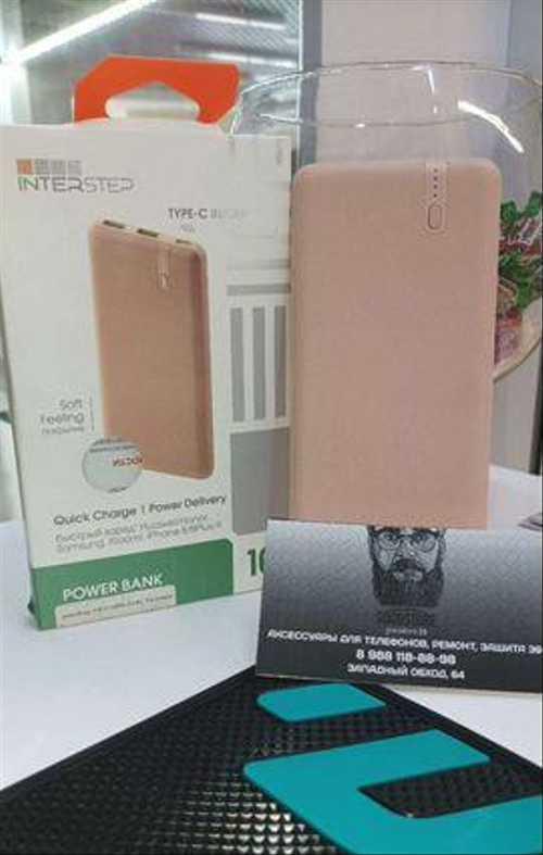 Повербанк Interstep 10000mAh, USB, Type-C