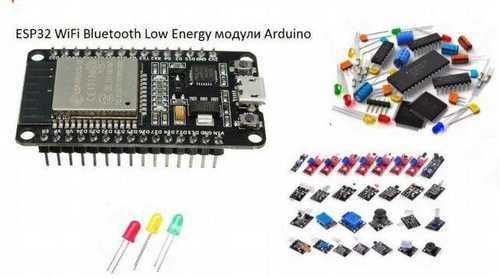 ESP32 WiFi Bluetooth для Ардуино модули и сенсоры