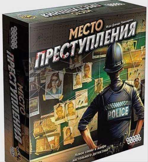 Настольная игра место преступления прохождение