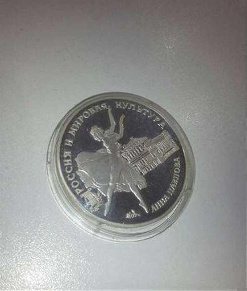 Серебряная монета 31.1г (Анна Павлова)