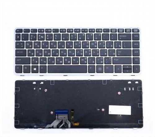 Клавиатура для ноутбука HP EliteBook Folio 1040 G1