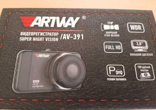 Видеорегистратор artway av 400 max power инструкция