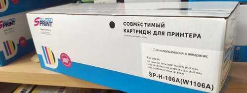 Картридж Solution Print SP-H-106A (W1106A) для HP