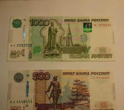 Купюры коллекционные 1000 рублей и 500 рублей