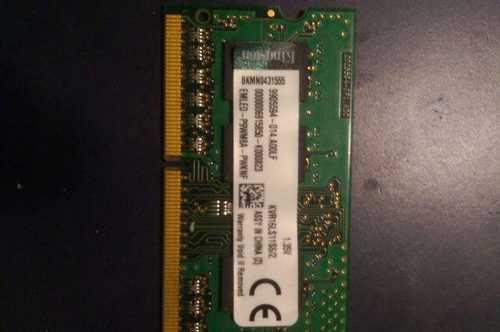 Озу ddr3L