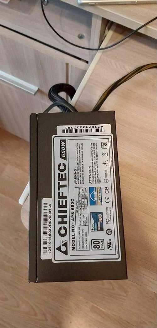 Chieftec aps-650c