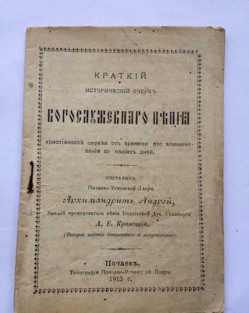 Раритеть Лот Из Четырех Книг