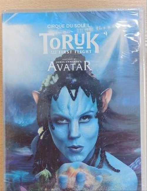 DVD диск Цирк Дю Соле "Toruk 1st Flight"