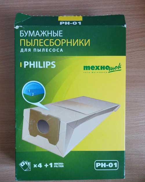 Бумажные пылесборники для пылесоса Philips